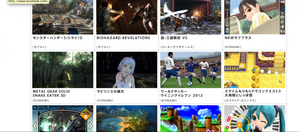 Nintendo Japan site updates with footage and screens form conference ...