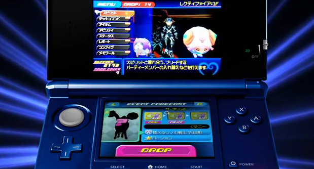 Kingdom Hearts: Dream Drop Distance Tron footage - Pure Nintendo