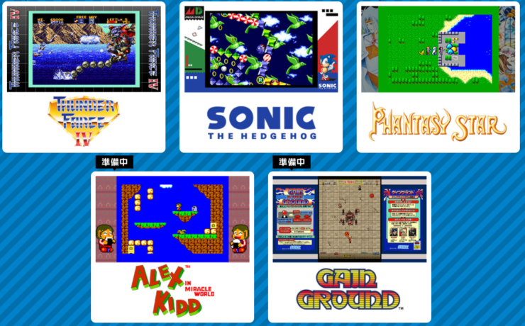SEGA is bringing its classic games to the Nintendo Switch this summer ...