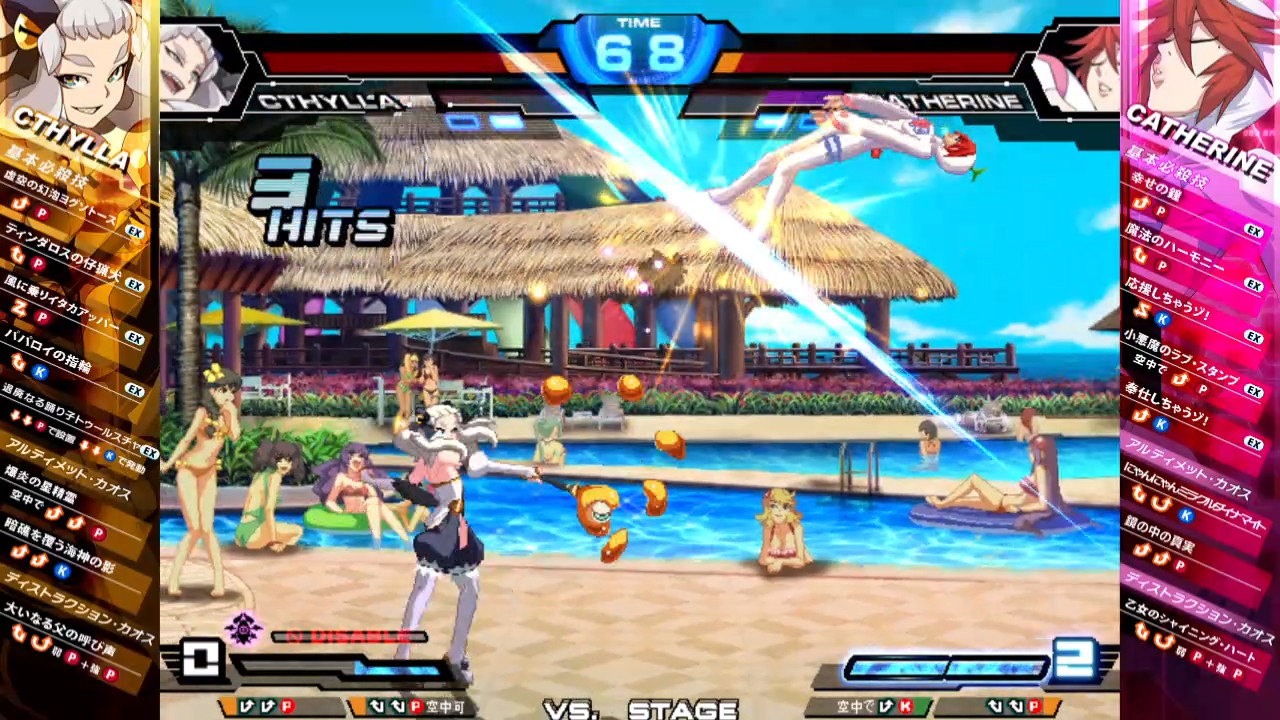 Review: Chaos Code: New Sign of Catastrophe (Nintendo Switch) - Pure ...