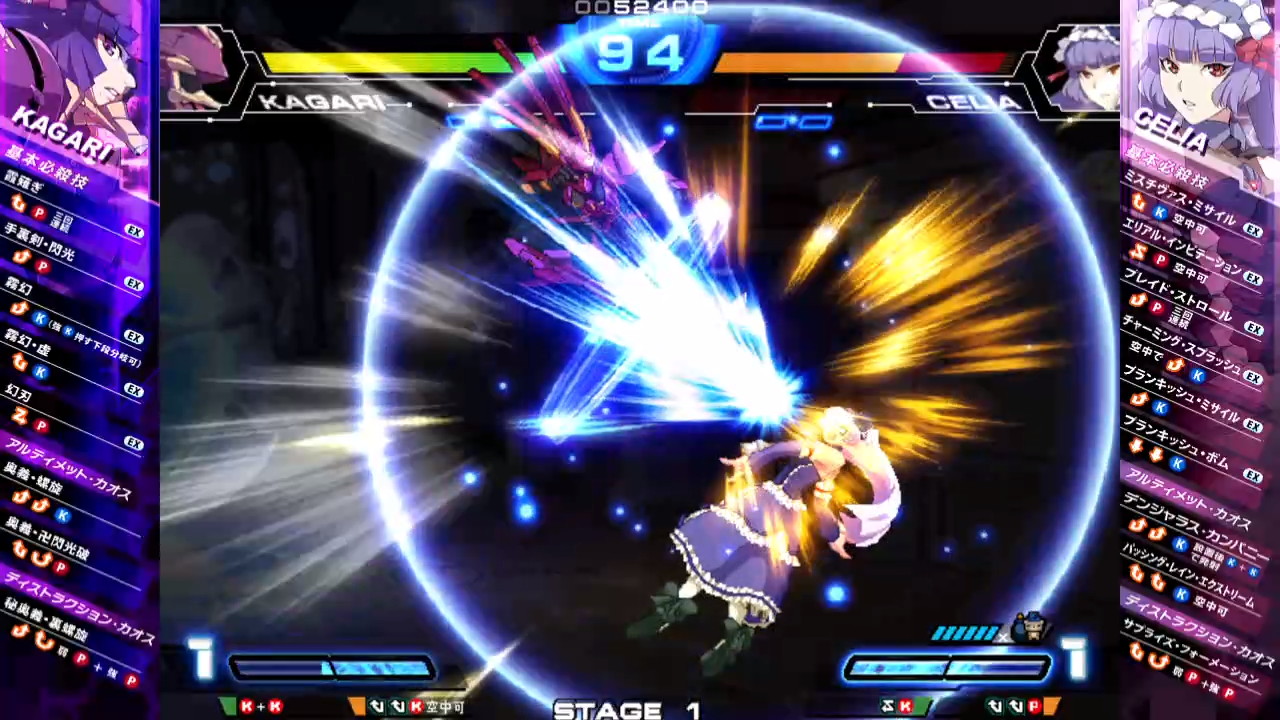 Review: Chaos Code: New Sign of Catastrophe (Nintendo Switch) - Pure ...